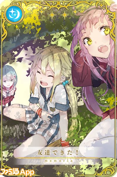 『マギレコ』新たな魔法少女“静海このは”、“遊佐葉月”、“三栗あやめ”が登場！新イベ“そしてアザレアの花咲く”開催 ファミ通app【スマホ