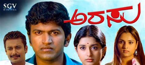 Top 5 Critically Acclaimed Kannada Films Starring Late Puneeth Rajkumar