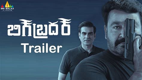 Big Brother Latest Telugu Movie Official Trailer Mohanlal Arbaaz