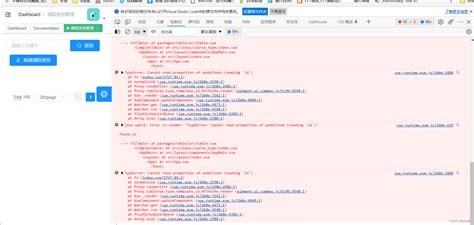ntime esm js2b0e 1888 typeerror cannot read properties of