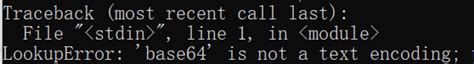 python中的base64的编码encode（）和解码decode python base64 decode csdn博客