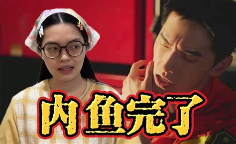 当我把2023内娱梗做成春晚小品：《重生之我在内鱼当幼师》 蜡笔小坨恰恰恰 蜡笔小坨恰恰恰 哔哩哔哩视频