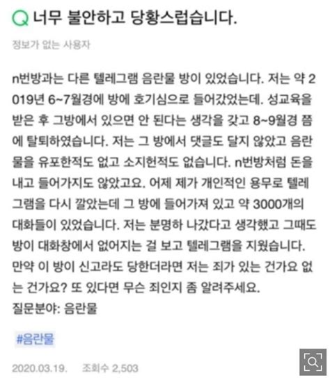 텔레그램 야 동방에 들어갔습니다 Mlbpark