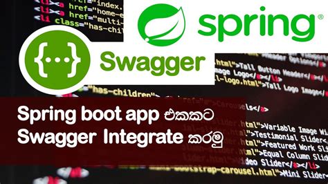 spring boot app එකකට swagger integrate කරමු integrate swagger in the