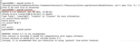 python编译器与解释器详解