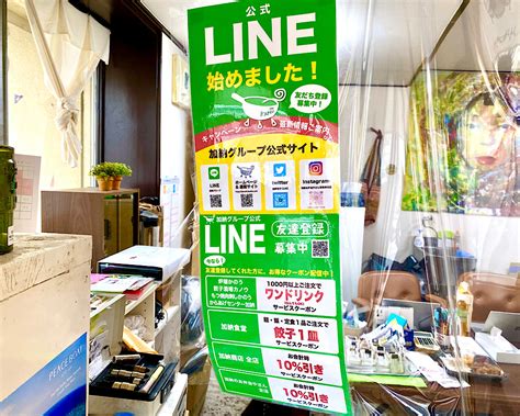 茅ヶ崎でどんどん店舗を増やしている「加納のお弁当やさん」 街と海を一人占め！~茅ヶ崎 散歩~