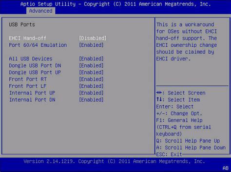 bios advanced menu selections sun blade x3 2b formerly sun blade