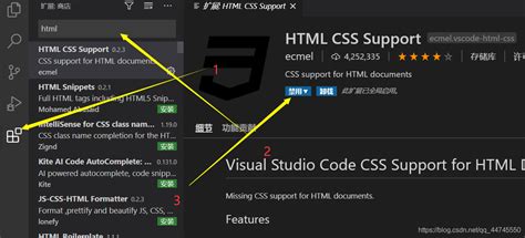 vscode css样式智能提示 codecooks的博客 csdn博客 vscode显示css
