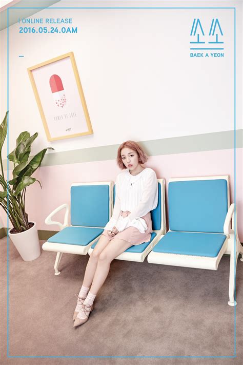 Baek Ah Yeon