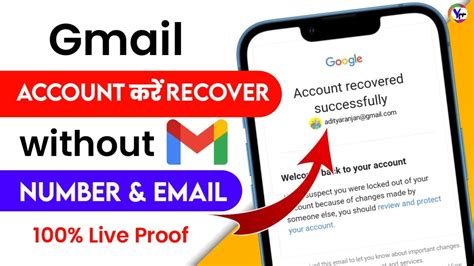 Gmail Account Recovery Kaise Kare 2024 How To Recover Gmail Account