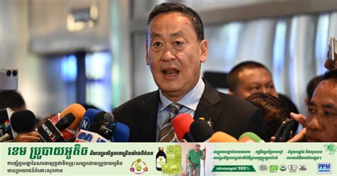 Thai Pm Vows Action On Guns After Deadly Mall Shooting Cambodianess