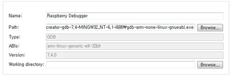 makersweb windows에서 라즈베리파이3 qt 어플리케이션 개발 및 원격 실행