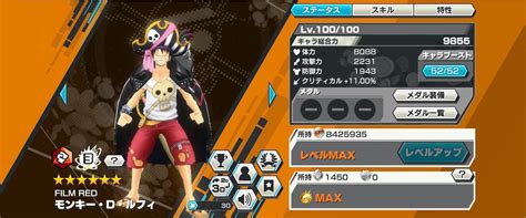 無料で虹のダイヤを手に入れる裏ワザを紹介！【バウンティラッシュ】 バウンティラッシュ攻略まとめサイト