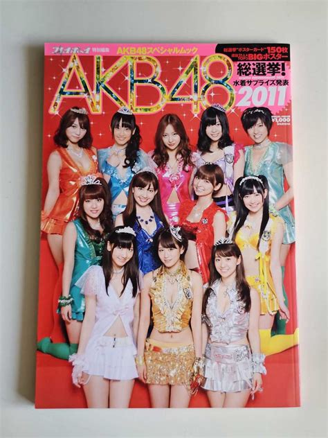 Yahoo オークション Akb48 総選挙 水着サプライズ発表 2011 総選挙ポ