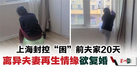 Sin Chew Daily 星洲日報 On Twitter 分分合合，分合分合…… 星洲日报 Sinchew 关注更多国际大小事