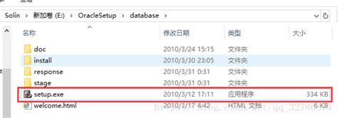 windows10下安装oracle 11g oracle支持windows环境吗 csdn博客