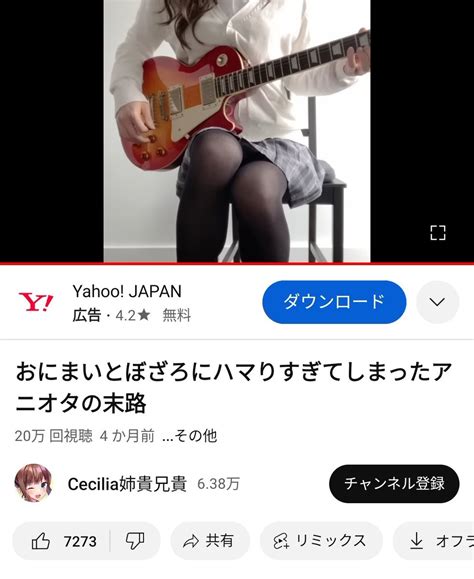 Youtube迷コメント集 On Twitter 女の子だったんですね。失望しました。