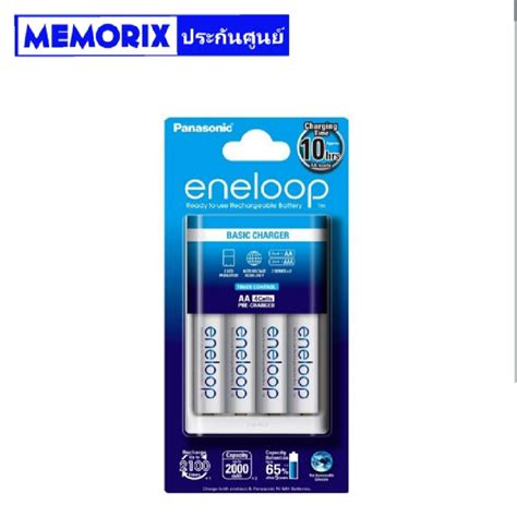 Panasonic Eneloop Battery Recharge ถ่านชาร์จ Aaa แพ็ค 2 ก้อน รุ่น ฺbk