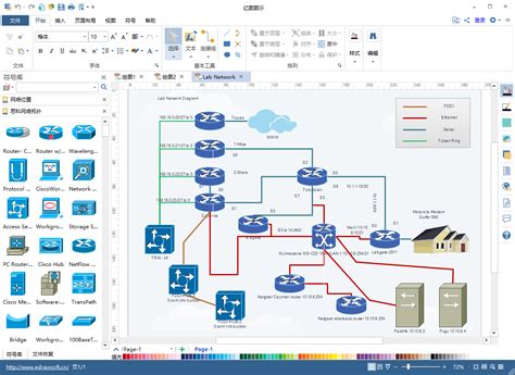 【1人回答】如何使用office办公软件绘制网络拓扑图？ 3d溜溜网