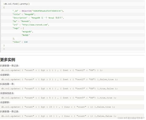 mongodb mongodb findbyid csdn博客