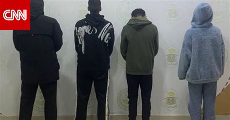 السعودية القبض على امرأة ظهرت في مقطع فيديو مخل بالآداب و3 أشخاص