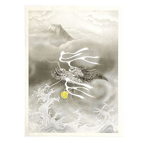 紙の温度 【新商品 New のご案内】 『総柄友禅紙 昇り龍』が 1点 新入荷！！