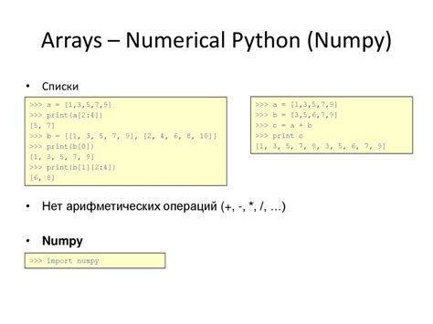 image to array python