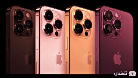ما هو سعر ومواصفات آيفون 14 برو ماكس الجديد ٢٠٢٢ Iphone 14 Pro Max
