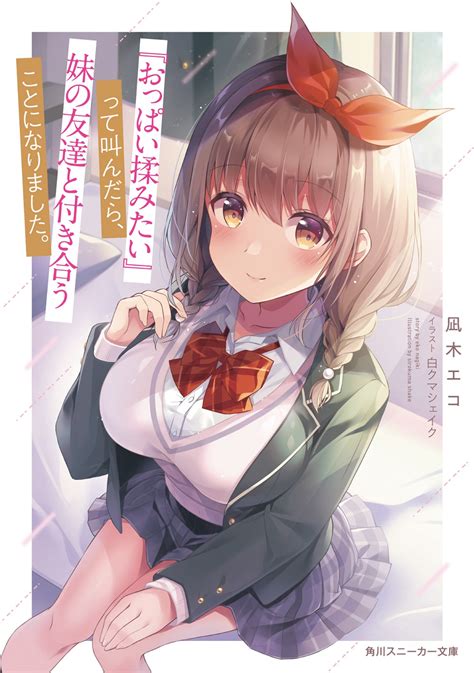 スニーカー文庫2021年1月刊行のラインナップをご紹介。『ひげを剃る。そして女子高生を拾う。 Each Stories』『落第賢者の学院無双5