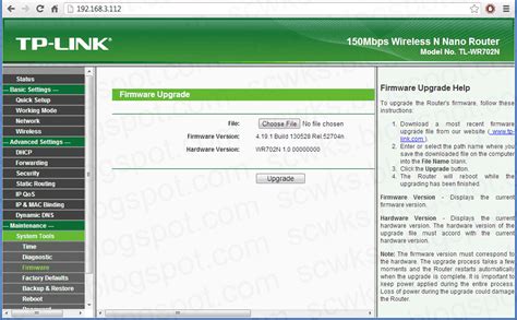 Tp Link Firmware Update Open Tplinkwifi Net To Update Router