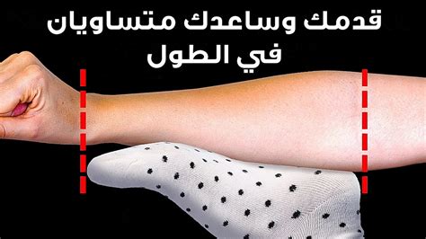 أكثر من 20 حقيقة غريبة عن الجسم ستجعلك تشعر وكأنك بطل خارق Youtube