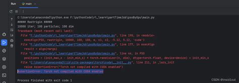 assertionerror torch not compiled with cuda enabled csdn博客