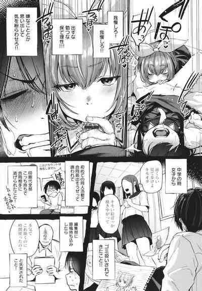 Doujin Sakka Wa Cosplay Ecchi No Yume Wo Miruka Nhentai Hentai