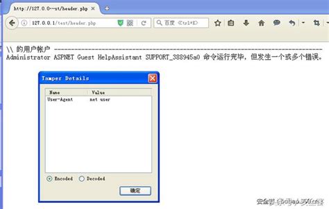 php webshell分析和繞過waf技巧 每日頭條
