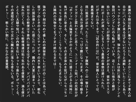 ウンコに翻弄される便秘女子 Tob Fanza同人