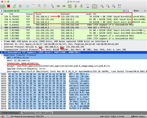 wireshark抓包分析 tcp 及代理ip的识别
