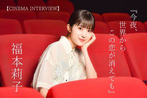 「大阪出身の主演ふたりで大阪から盛り上げて発信していきたい」 電撃小説大賞を受賞した同名小説を なにわ男子の道枝駿佑と福本莉子のw主演で映画化