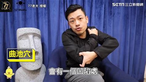 影／好癢！蕁麻疹發作如何解？網紅醫師教你改善攻略 寶島神很大online