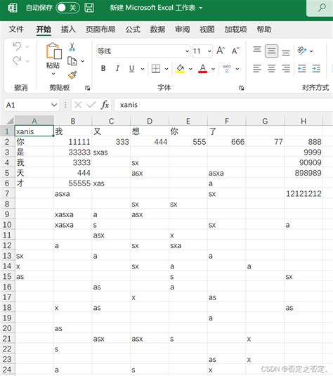 qt使用qtablewidget导入 导出excel文件 qt4 qt导入文件控件 csdn博客