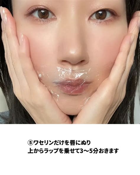 100円でエステ級の極上リップに！ Natu なつ が投稿したフォトブック Lemon8