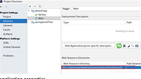 springboot learning notes integration with other frameworks