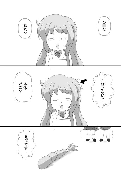 エロ同人傑作選 むらいんぐむらいんぐ 天翔院ひ なのギャグ本です