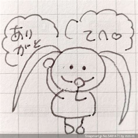 ありがとうの文字と照れる女の子の絵の写真・画像素材[5481471] Snapmart（スナップマート）
