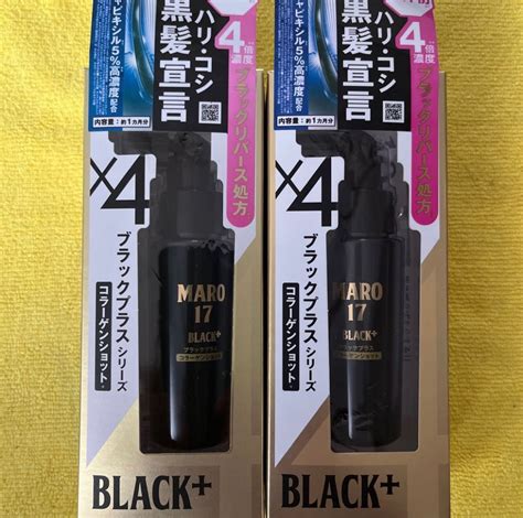 【2個】maro17 マーロ17 ブラックプラスシリーズ コラーゲンショット50ml｜paypayフリマ