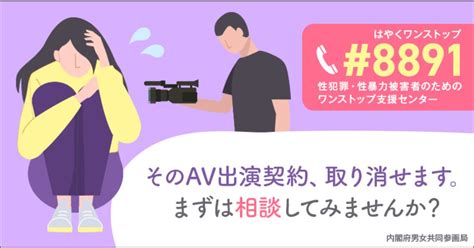 2023 12 08】内閣府男女共同参画局より、いつのまにか個人avなる単語が爆誕してた。 ほか。【 性事経済ニュース ＃痛いニュース