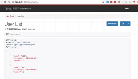 django rest framwork实现restful api kekefund
