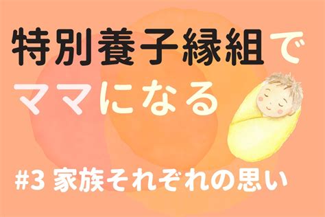 否定的な父と対立、親になりたい私の背中を押してくれたのは… [ママリ]