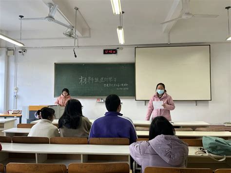 管理学院学生第一党支部党小组召开理论学习分享会 管理学院