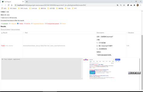 playwright pytest 实现 web ui 自动化测试 pytest playwright csdn博客