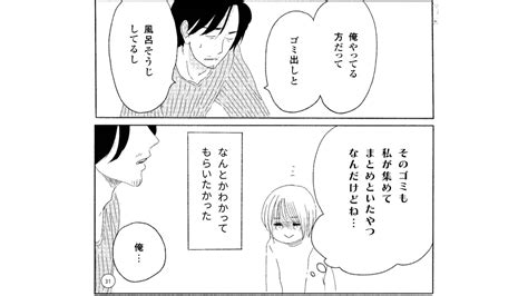 【体験談】夫が「主夫」になって見えたこと｜意識のギャップの埋め方、信頼関係の築き方とは ヨガジャーナルオンライン
